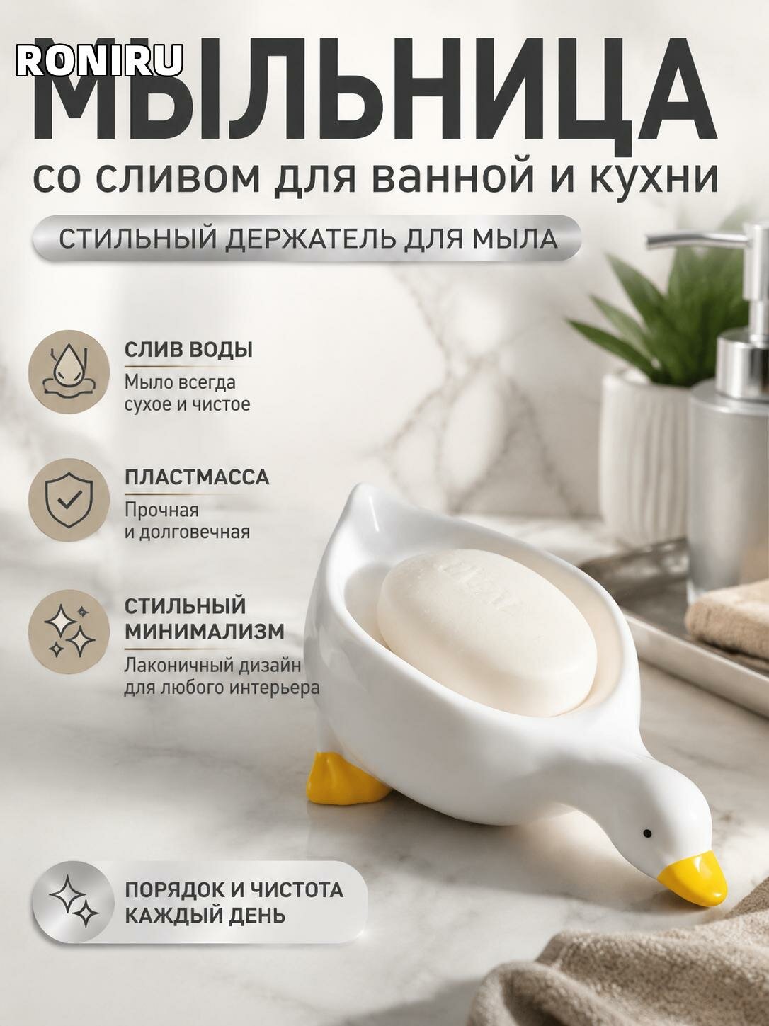 Мыльница со сливом для ванной и кухни — стильный держатель для мыла с наклонным лотком, серебристый минимализм