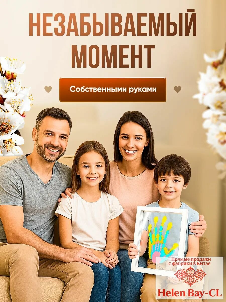 Отпечатки рук на холсте — фото 1