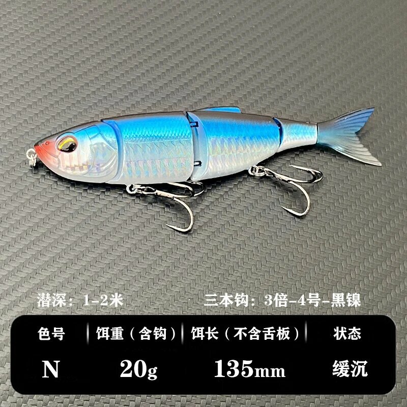 Fishgirl Lures 4PLAY V2 SWIM & JERK приманка для рыбалки N