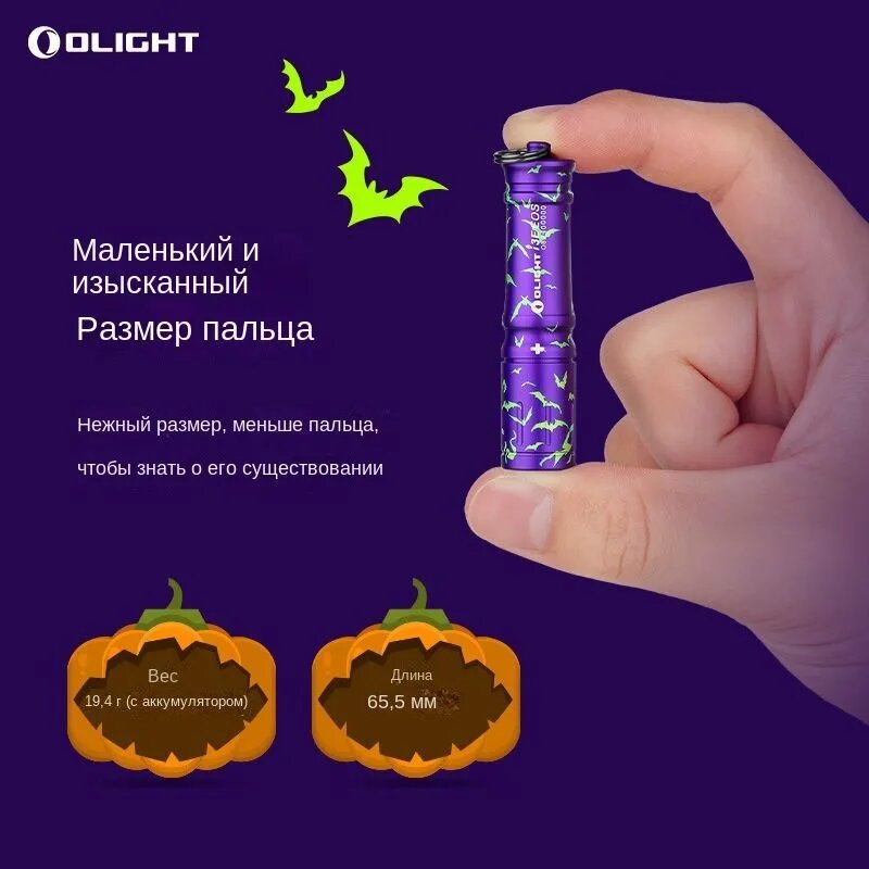 Olight Фонарь-прожектор i3E EOS, Фиолетовый, 90 Люмен, Холодный белый, IPX8, Алюминий, 44 м, AAA — фото 1