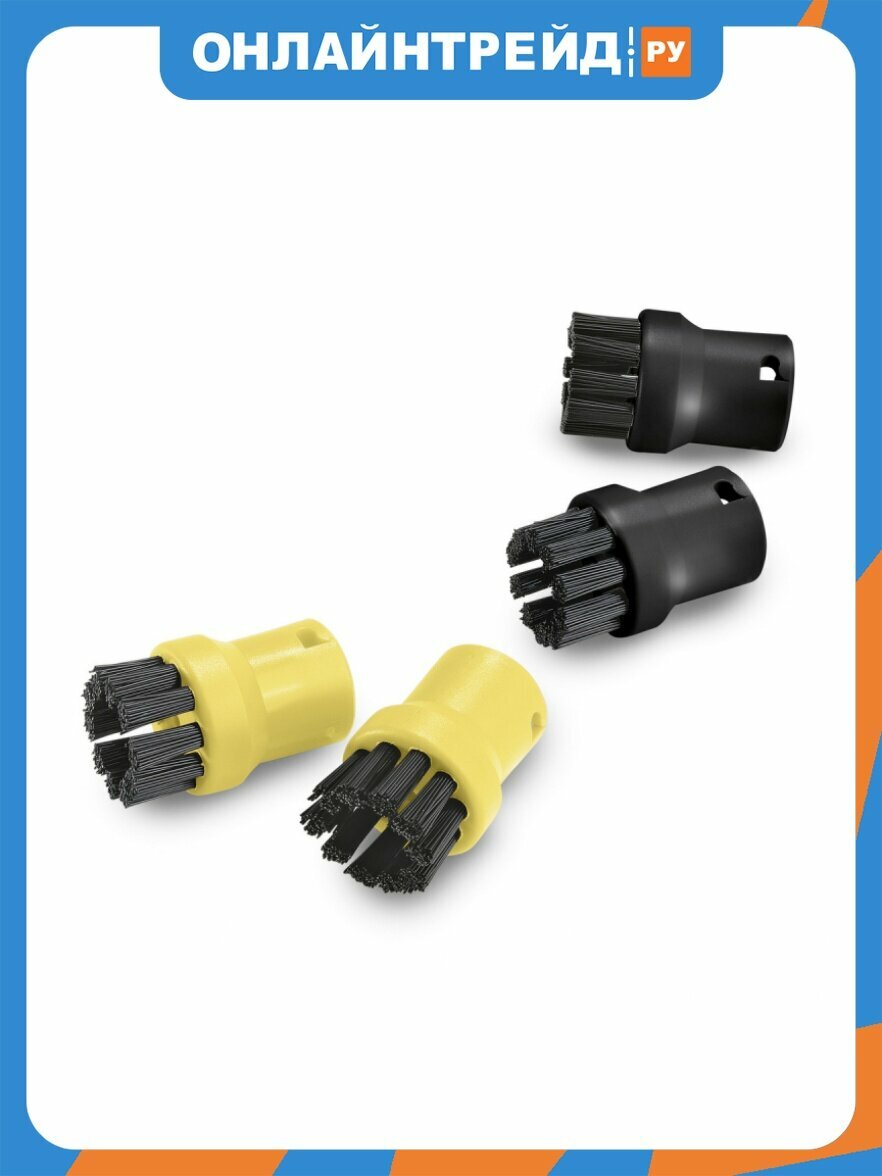 Комплект щеток Karcher 2.863-264.0 для пароочистителя SC