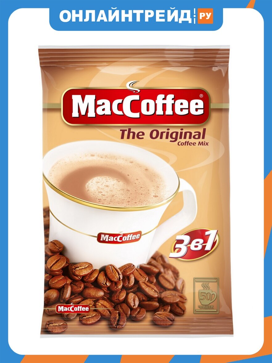 Кофейный напиток Maccoffee Оригинал 3 в 1 растворимый 50 шт