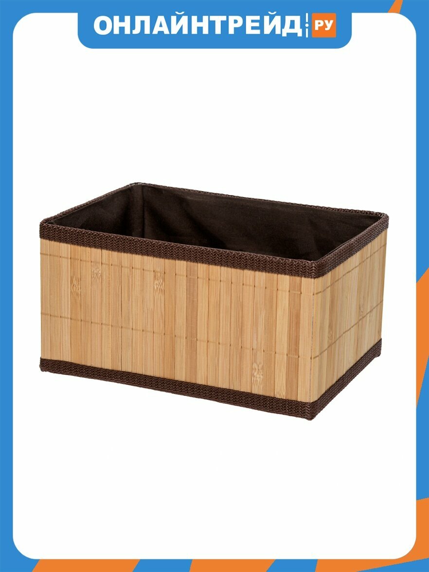 Корзина Natural House стеллажная "Бамбук", Д240 Ш180 В130, коричневый