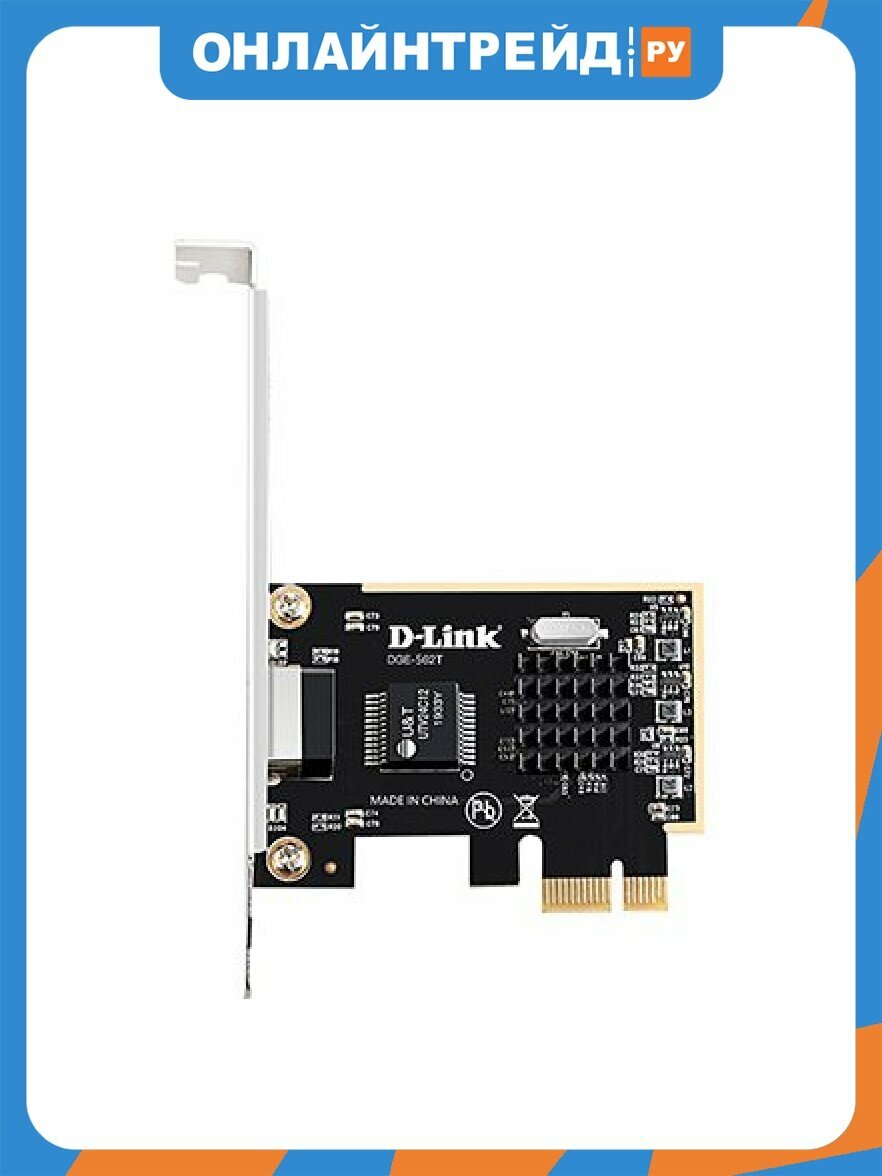 Сетевой адаптер D-link Gigabit Ethernet DGE-562T/A2A
