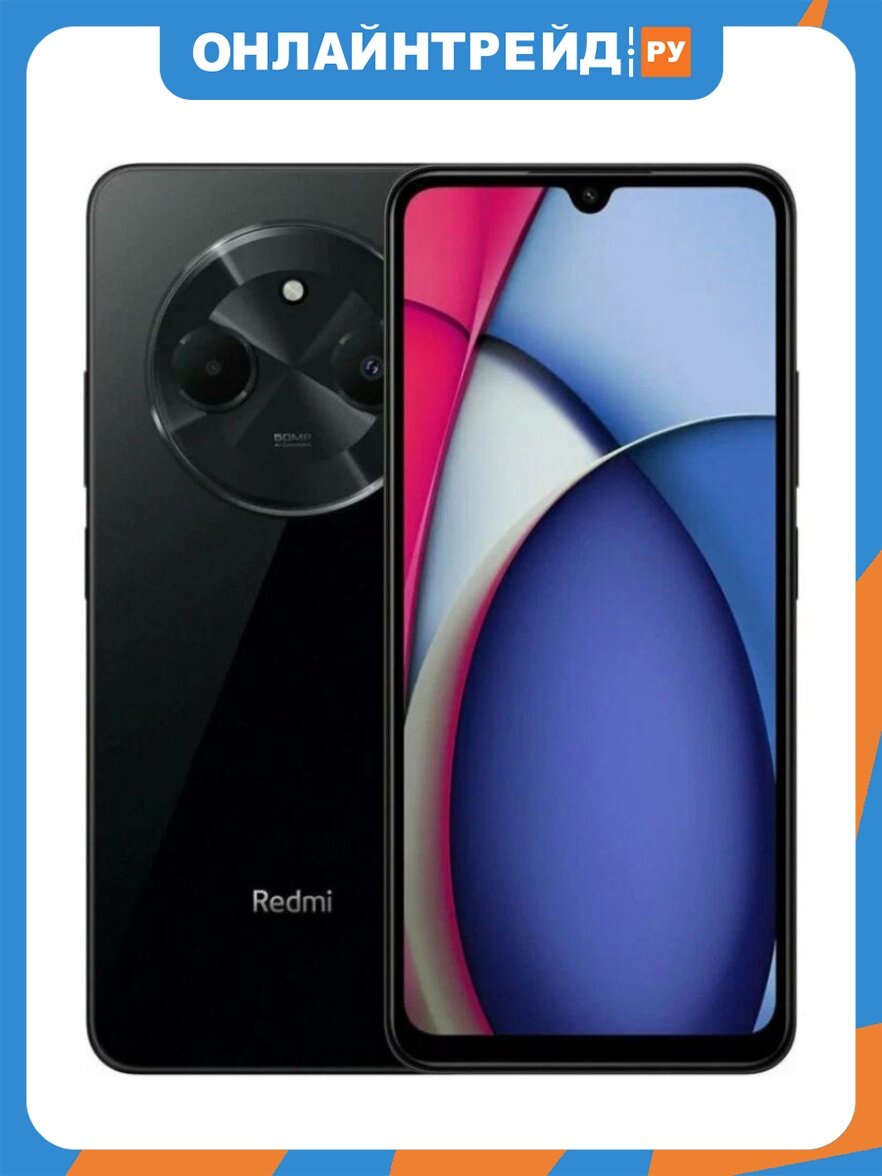 Смартфон Xiaomi Redmi A3 Pro 4/128GB Черный