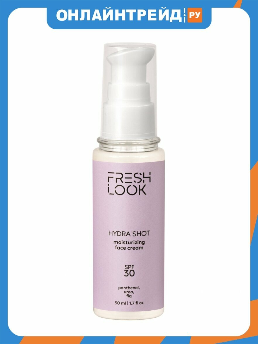 Крем для лица Fresh Look увлажняющий, 50 мл