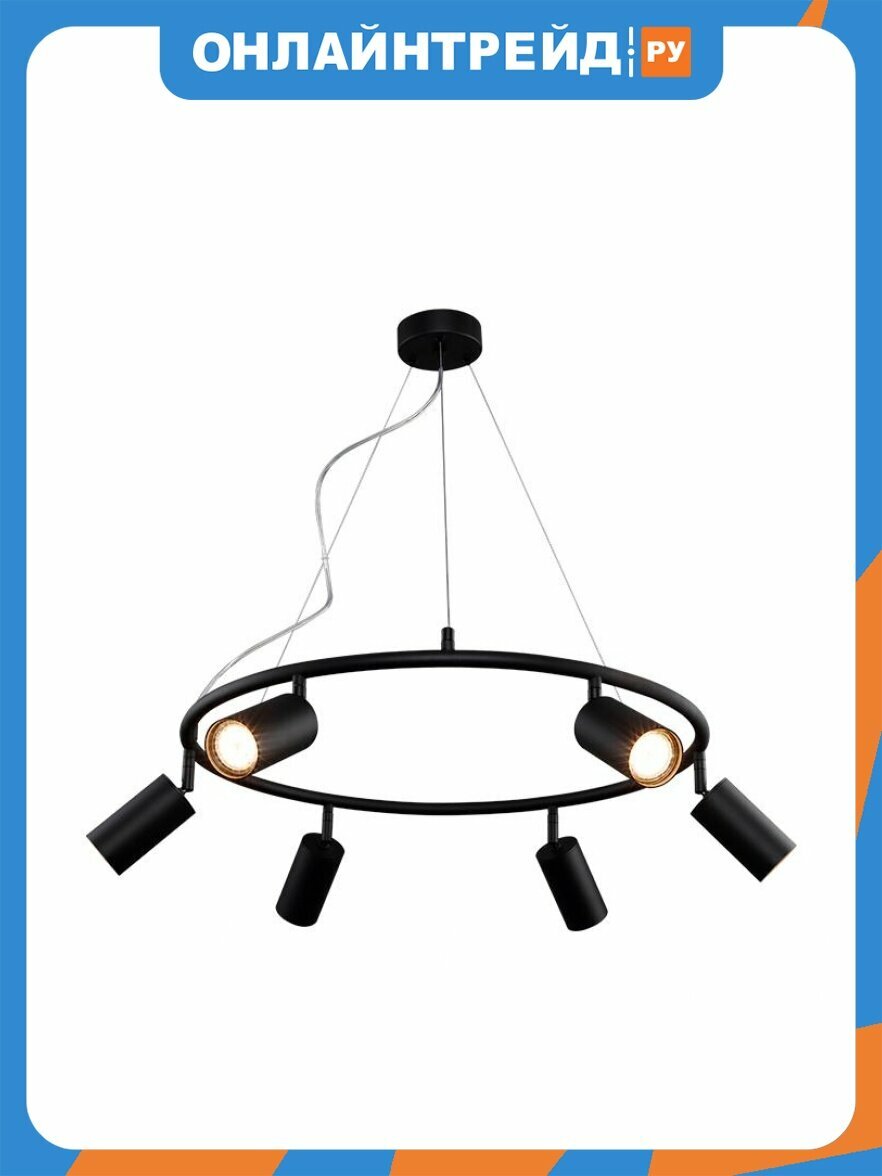 Подвесной светильник Crystal Lux RIVO SP6 BL