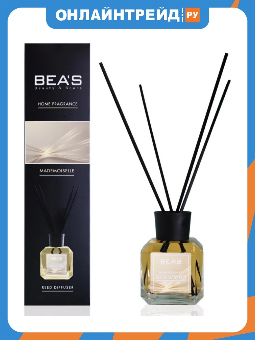Ароматический диффузор Bea’s Mademoiselle 120 мл