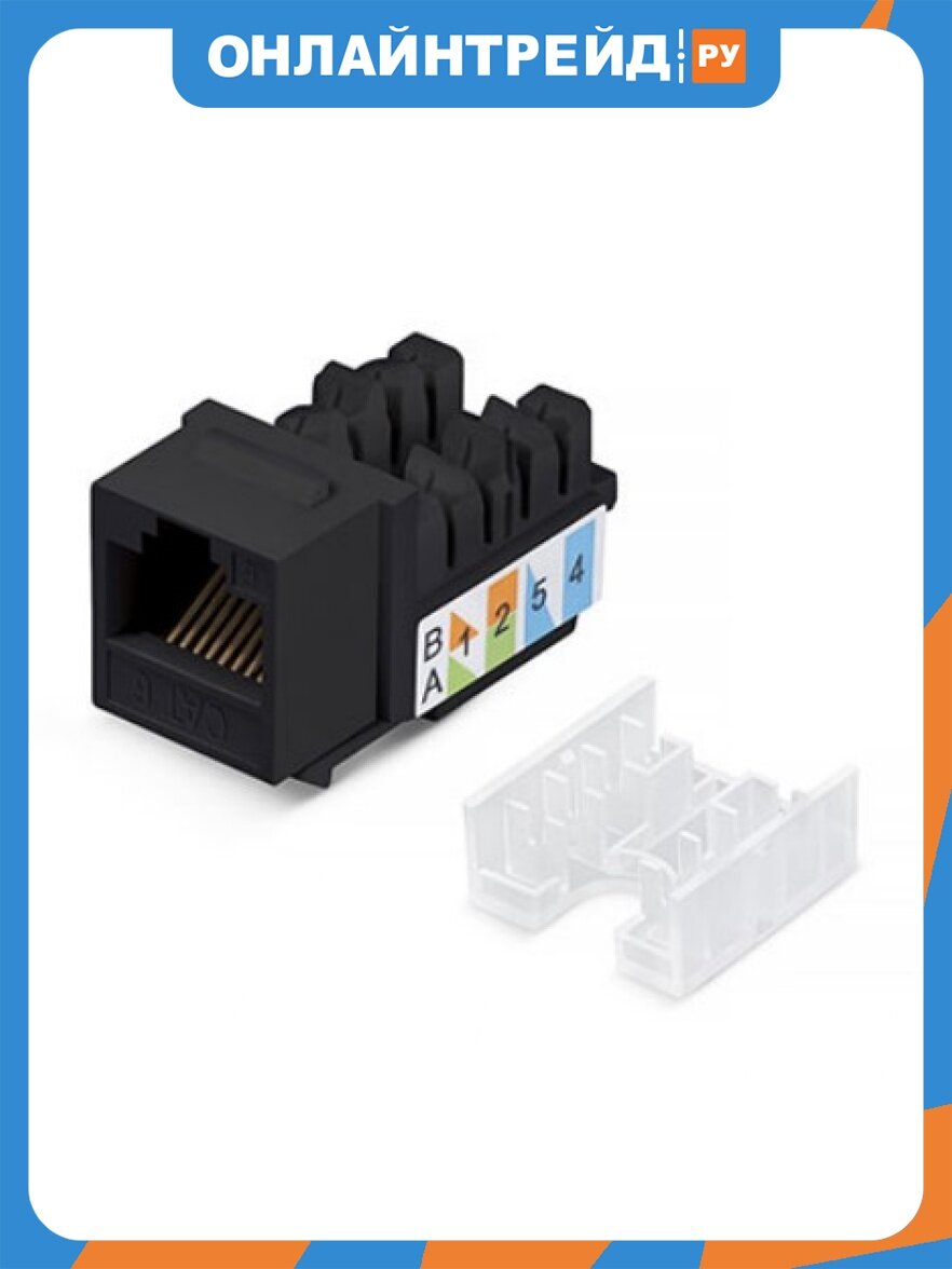 Вставка Cabeus Keystone Jack RJ-45 KJ-RJ45-Cat.5e-90-SW-BK, категория 5e, заделка тип 110, черная (KJ-RJ45-Cat.5e-90-SW-BK)