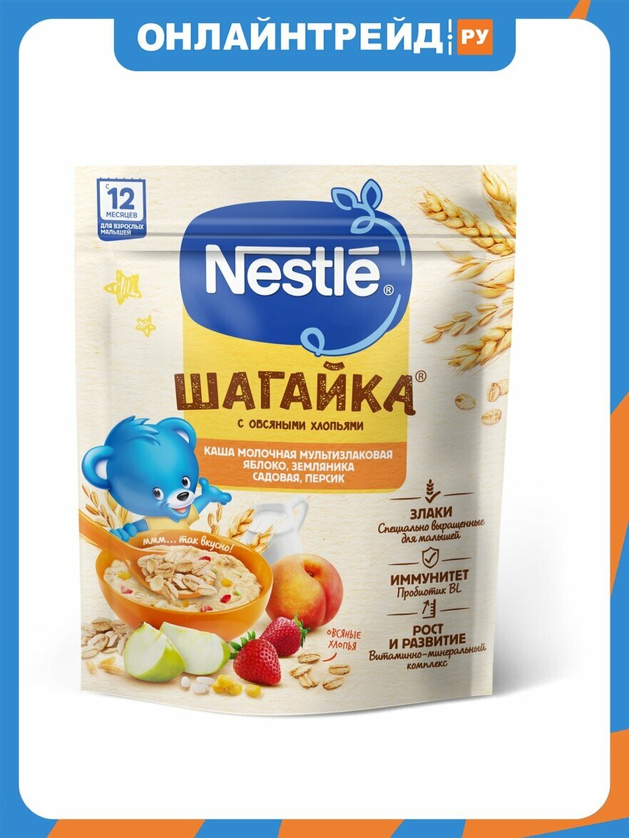 Каша молочная Nestle (Нестле) "Шагайка" мультизлаковая с яблоком земляникой и персиком с 12 мес 190 г
