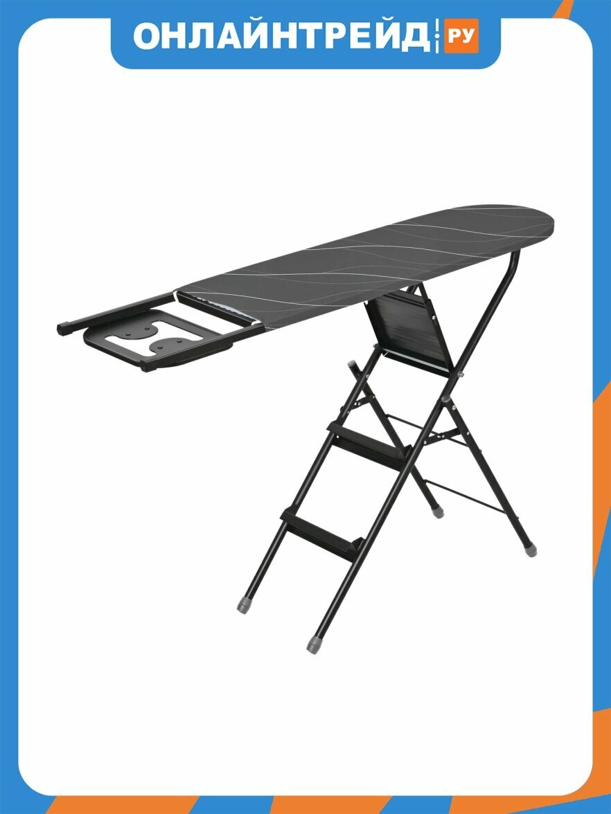 Гладильная доска Ovk Home PLUS (OVK_IB_1253_5)