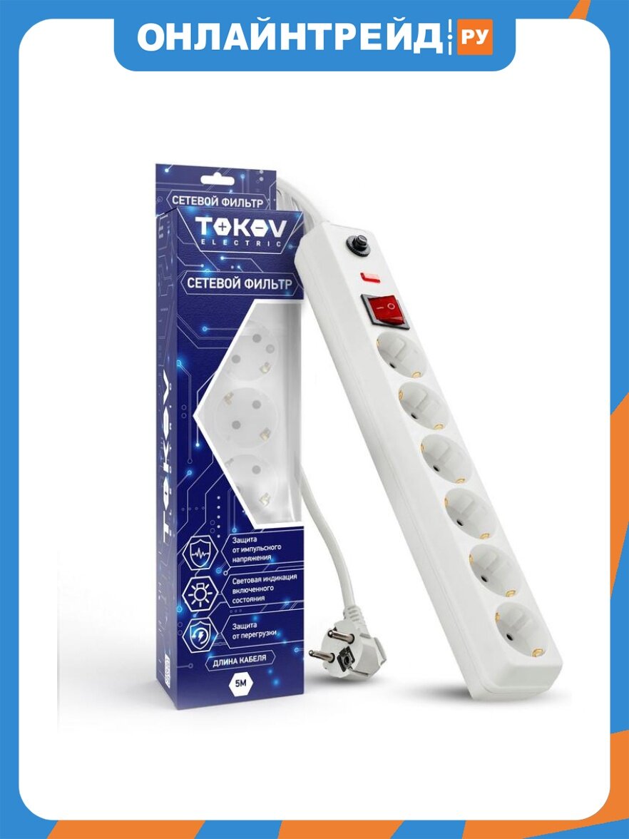 Удлинитель Tokov Electric с сетевым фильтром 6х5м с заземл. с выкл. 16А с защ. от скачков напр. и перегрузок 3х1 бел, TKE-C01-SF6-5-ZV