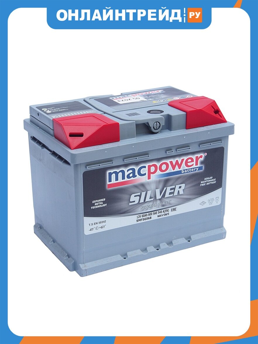 Аккумулятор Macpower , 190x175x242, обратная полярность, 60 Ач, 6СТ60(0) SMF56068