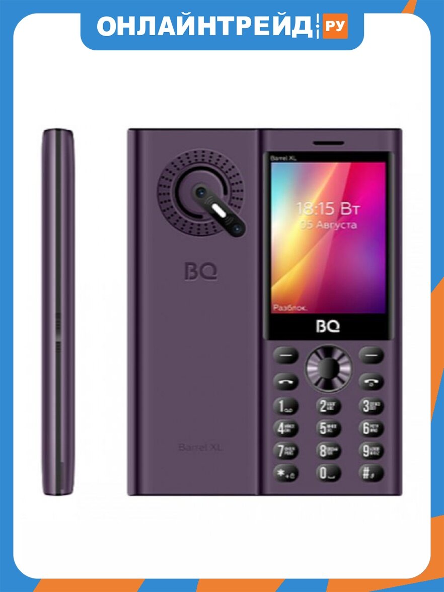 Мобильный телефон BQ 2832 Barrel XL Фиолетово-черный
