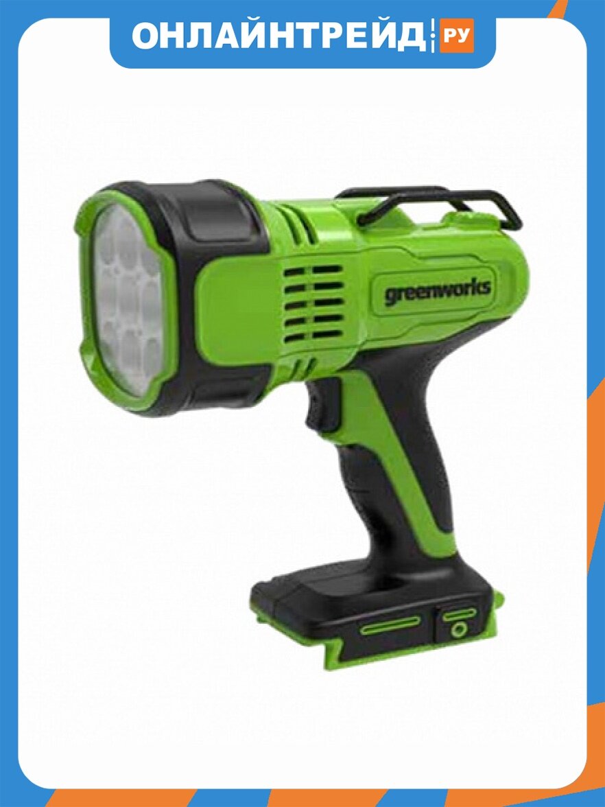 Фонарь-прожектор Greenworks светодиодный аккумуляторный G24SL, 24V, без АКБ и ЗУ