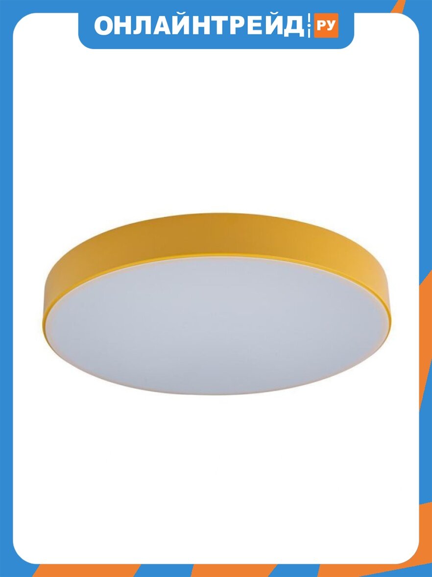 Потолочный светильник Loft IT Axel 10002/24 yellow