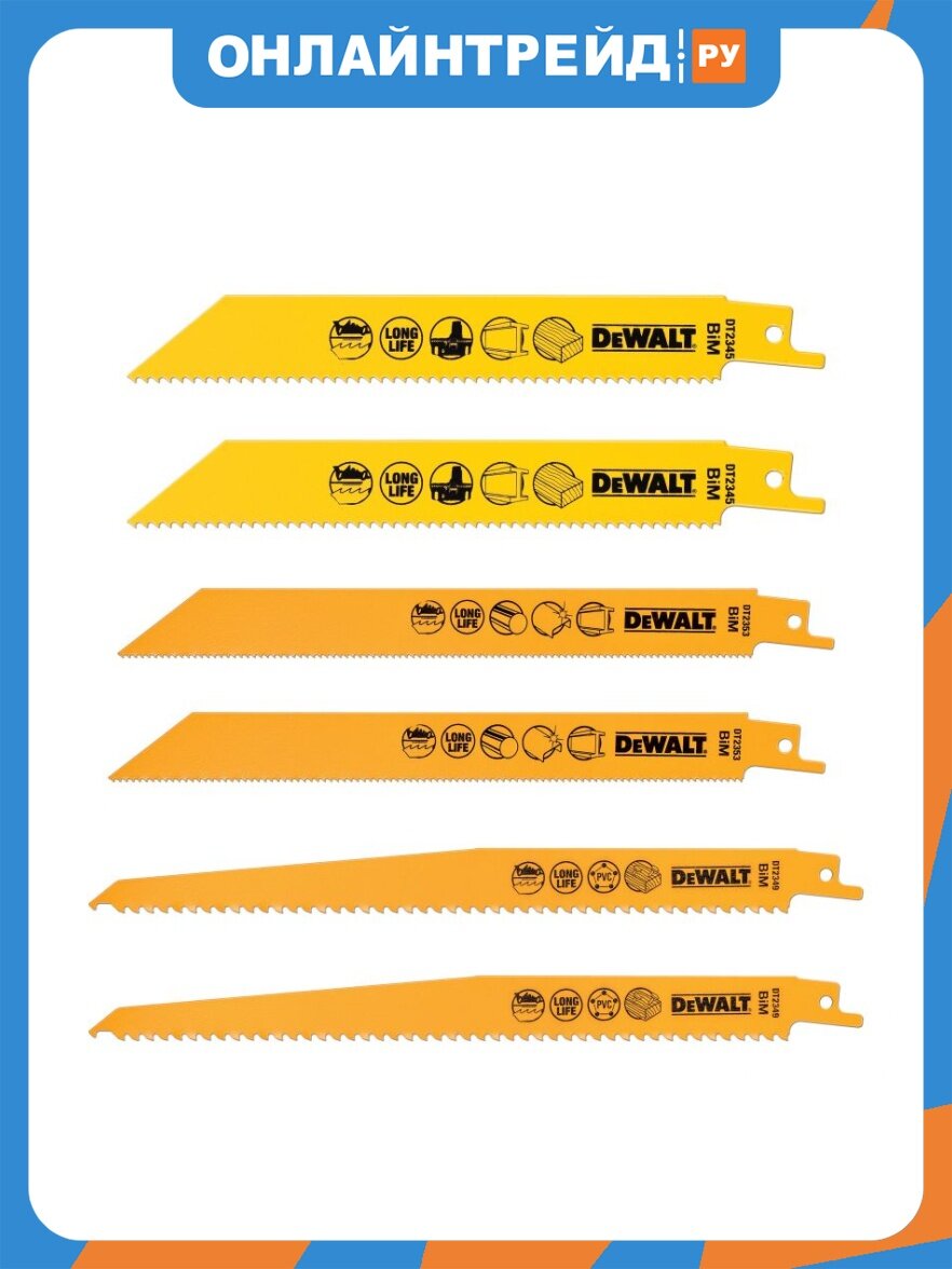 Набор пильных полотен Dewalt DT2444 по дереву и металлу, 6 шт.