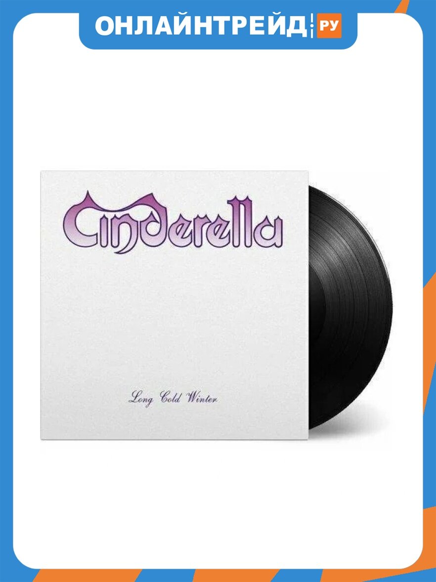 Виниловая пластинка Music ON Vinyl Cinderella - Long Cold Winter