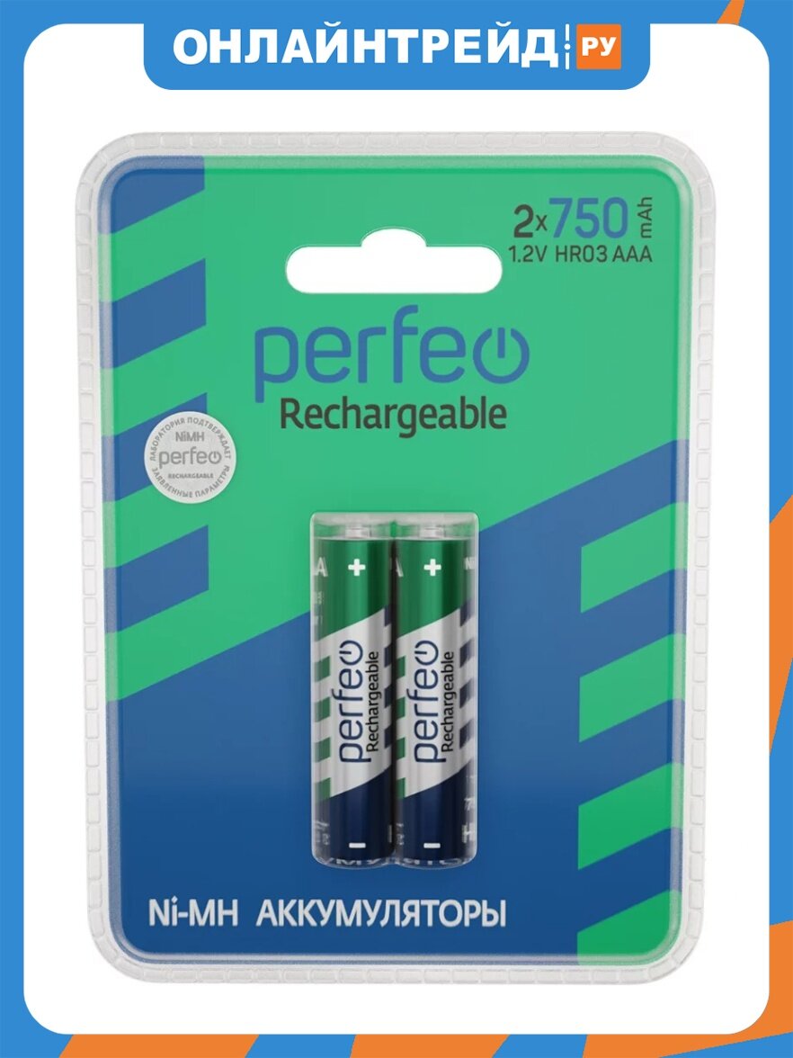 Аккумулятор Ni-MH Perfeo AAA750mAh/2BL, тип AAA, 2шт, блистер