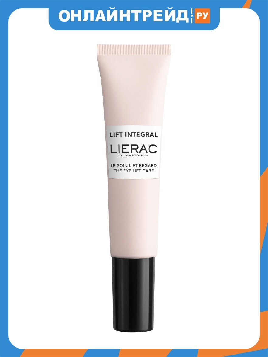 Крем-лифтинг для кожи контура глаз Lierac Lift Integral 15 мл.