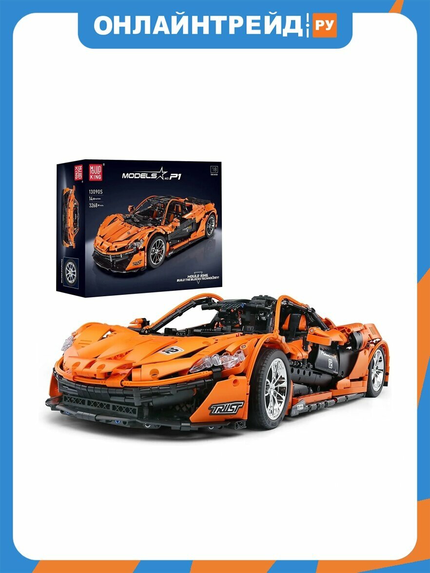 Конструктор Mould King 13090S Гиперкар McLaren P1, 3228 деталей