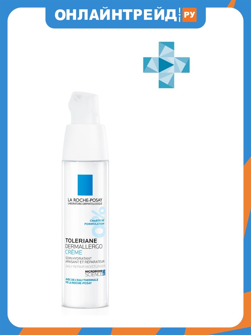 Крем для лица LA Roche-posay Toleriane для сверхчувствительной и склонной к аллергии кожи Dermallergo, 40 мл