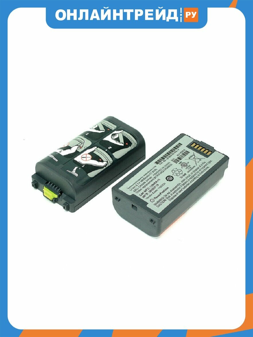 Аккумуляторная батарея VB Parts AMPERIN для терминала сбора данных Motorola Symbol MC3090 3,7V 4800 mAh