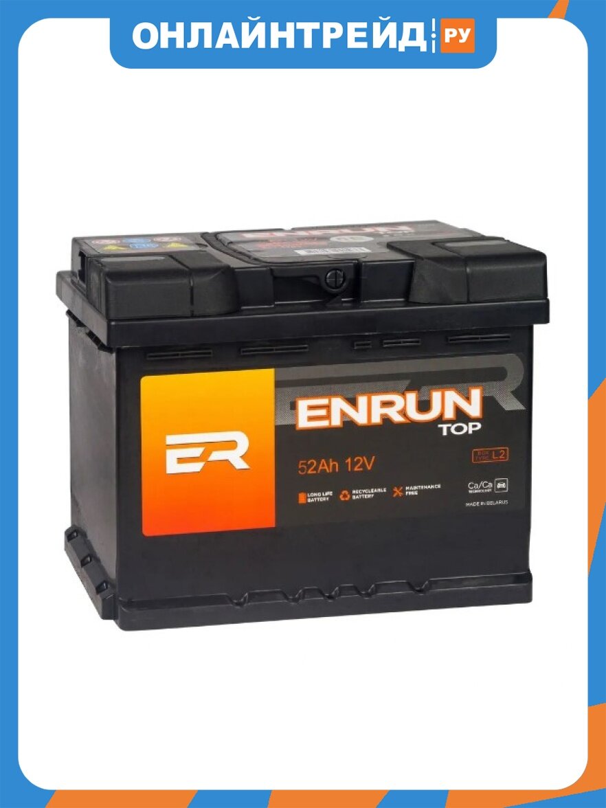 Аккумулятор Enrun TOP EN480А, 207x175x175, обратная полярность, 52 Ач