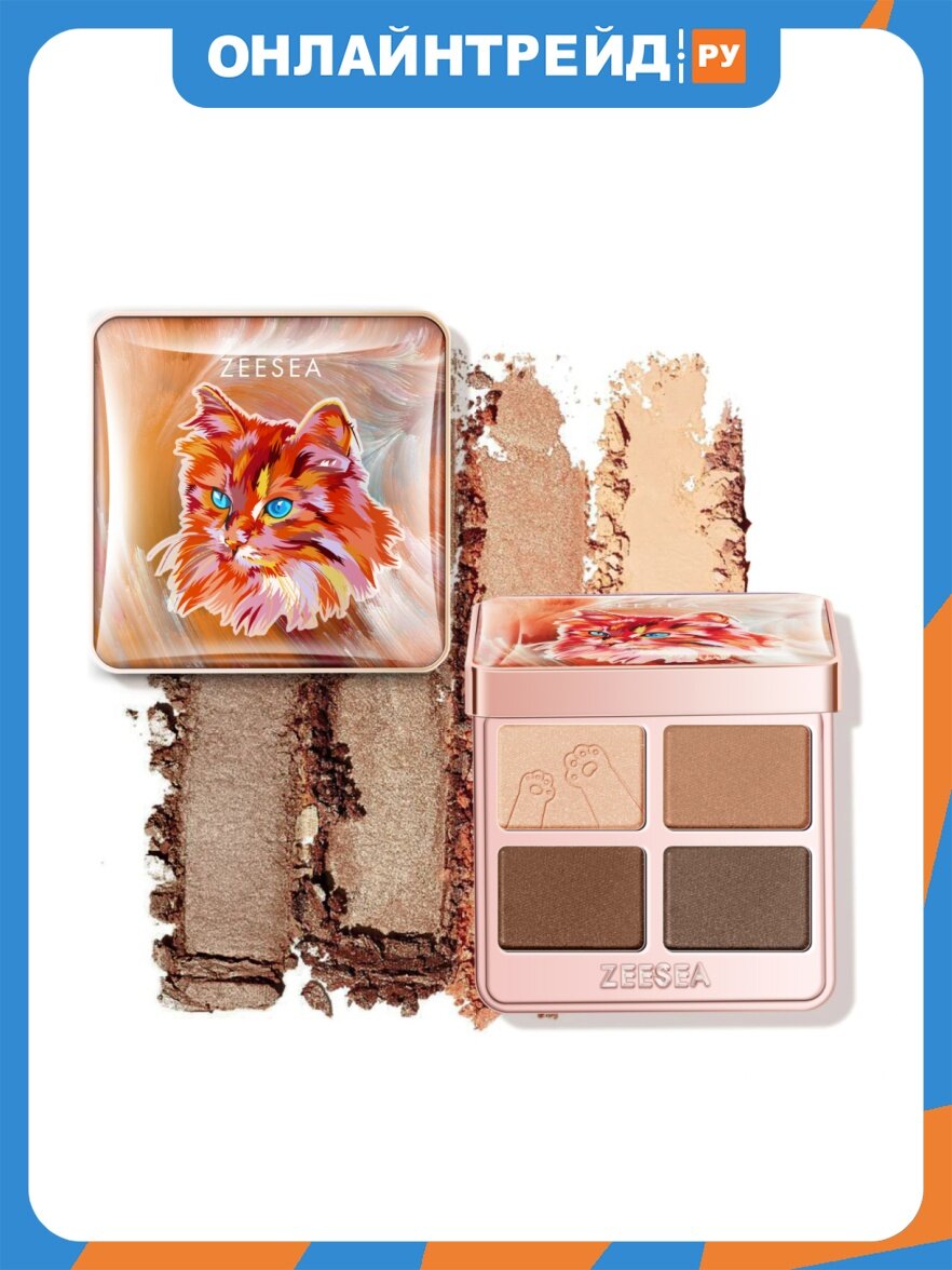 Тени для век Zeesea Tipsy Kitty Eyeshadow Quad, тон 06