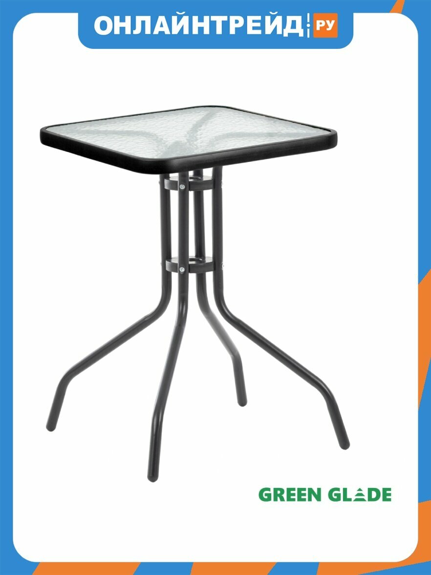 Стол садовый Green Glade 71104