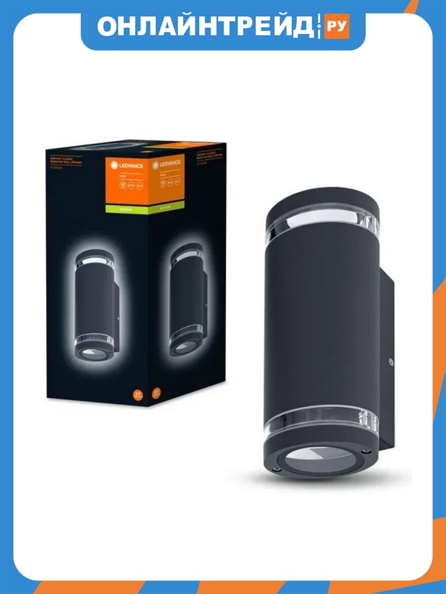 Уличный настенный светильник Ledvance-osram ENDURA CLASSIC GU10 BEAM GAP WALL UP+DOWN DARK GREY IP44 - LEDVANCE