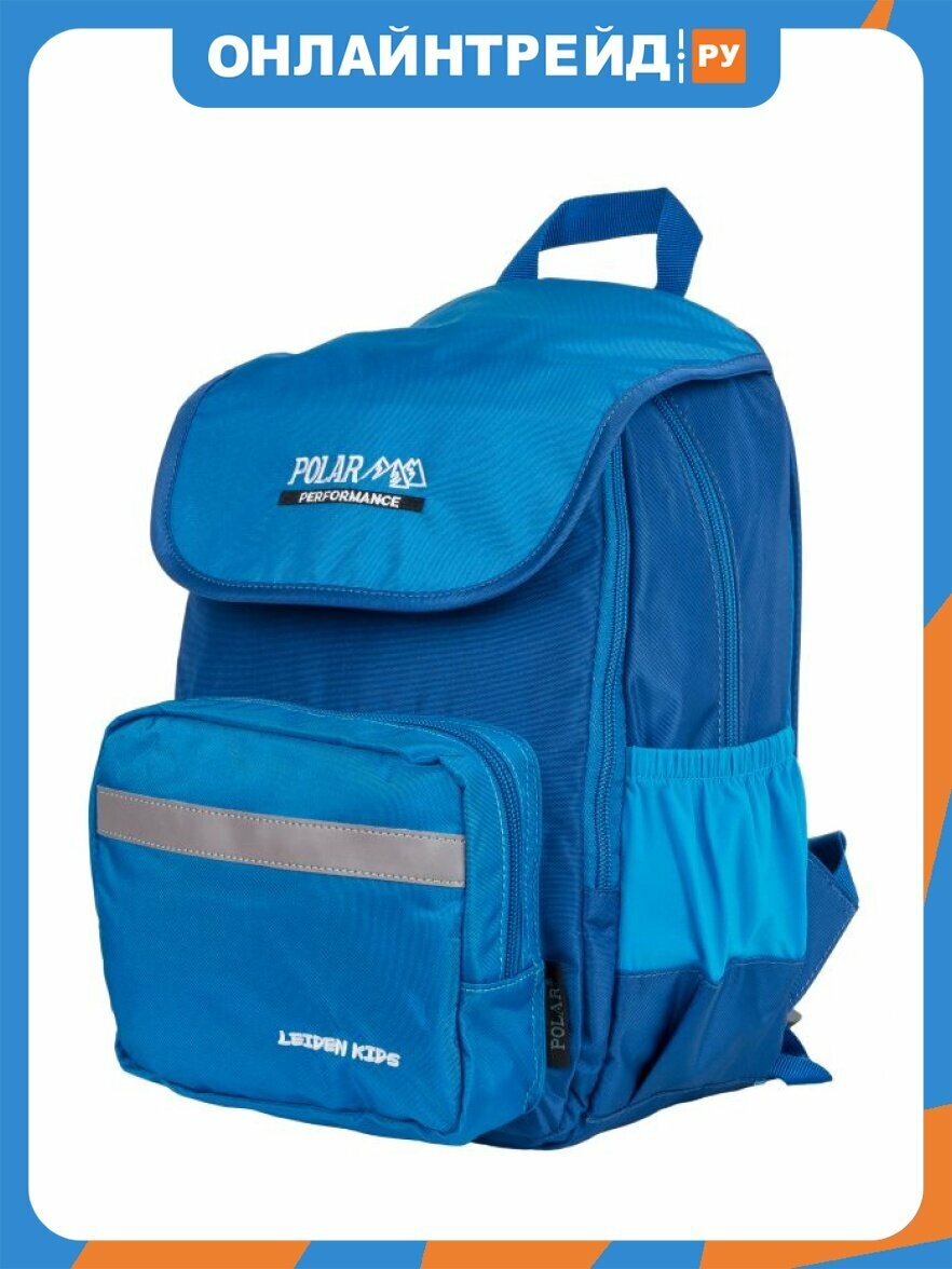 Рюкзак школьный Polar Inc Polar П2301 синий 8 л
