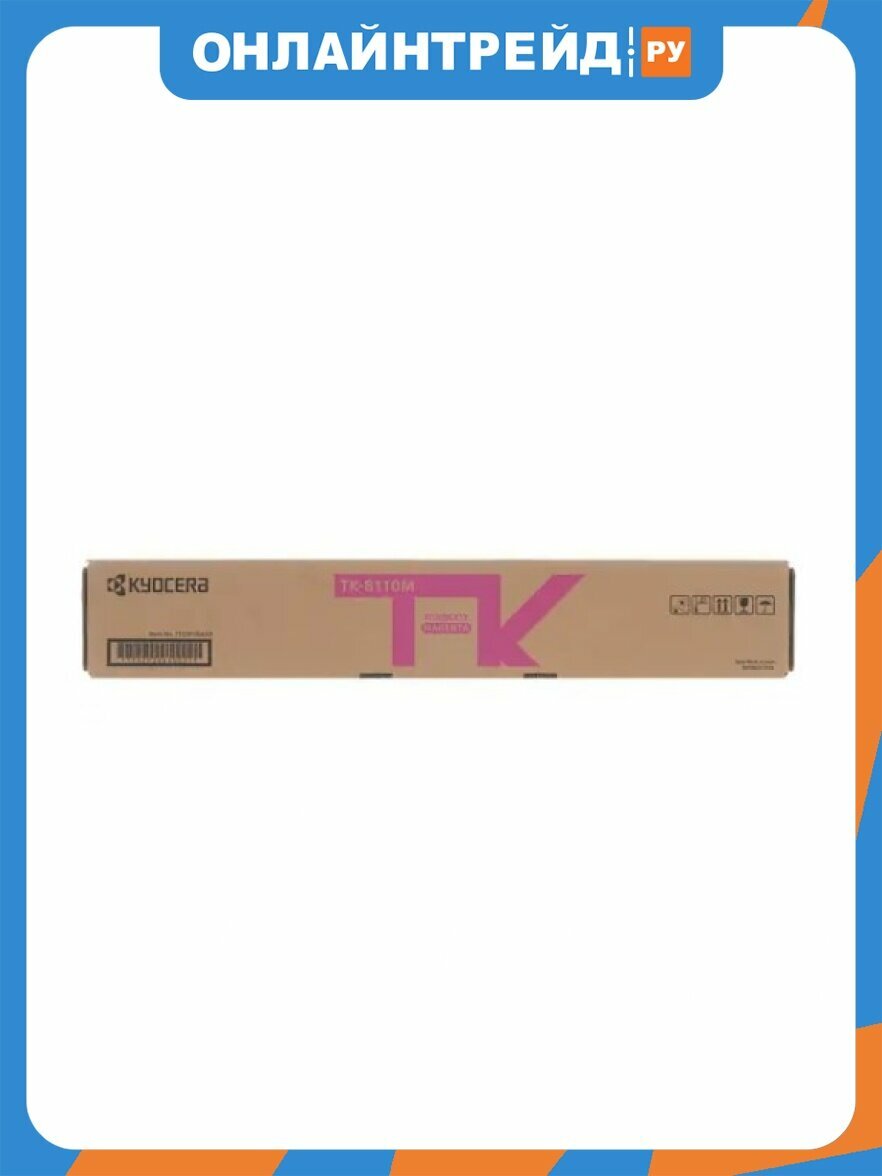 Тонер-картридж Kyocera TK-8110M для M8124cidn (Азия) пурпурный (6000 стр.)