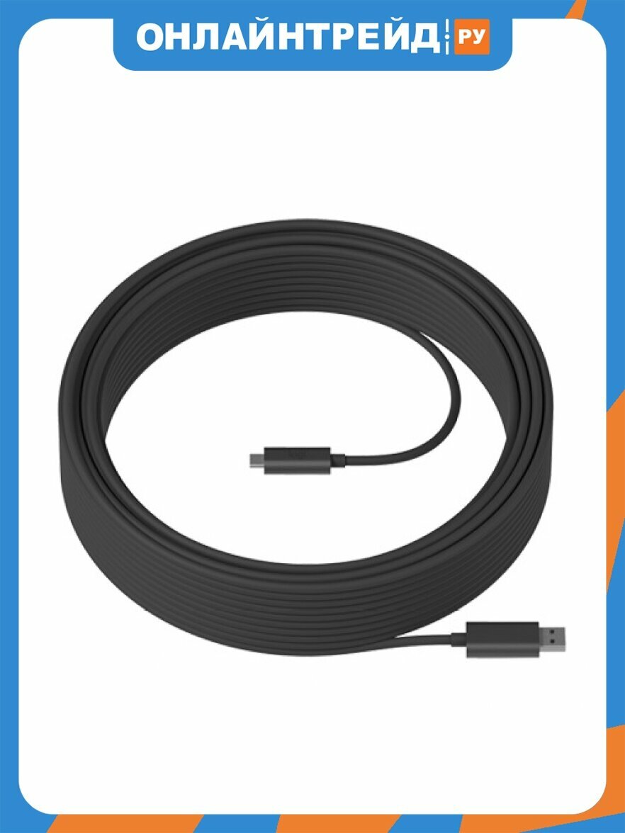 Кабель USB Logitech Strong 45м 10Гбит/с (939-001805)