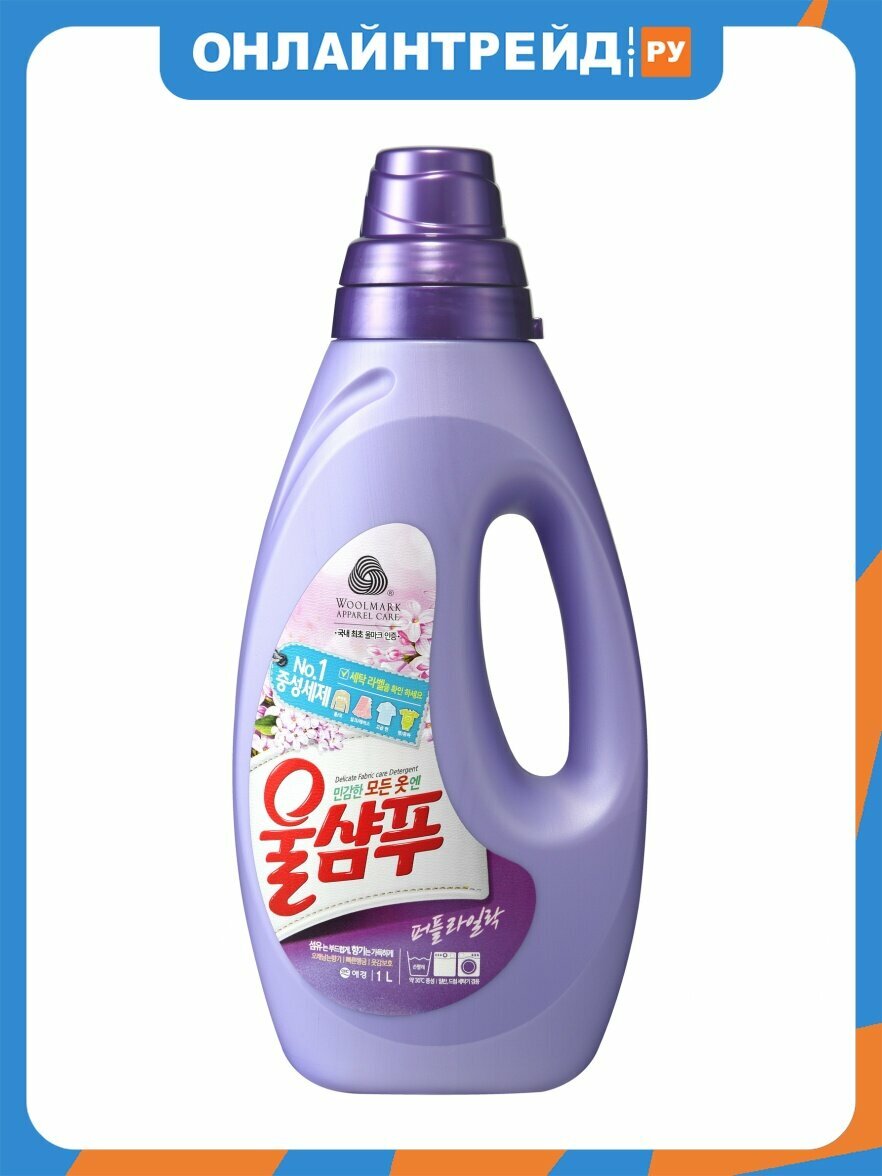Жидкое средство для стирки Aekyung Wool Shampoo свежесть для деликатных тканей 1 л