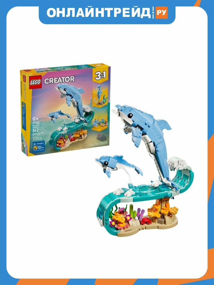 Конструктор Lego Creator 31385 Красивые дельфины