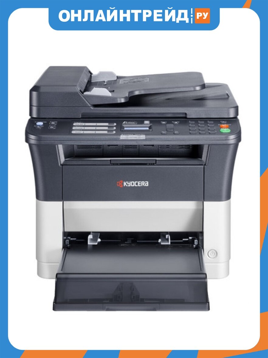 Лазерное МФУ Kyocera FS-1025MFP европа