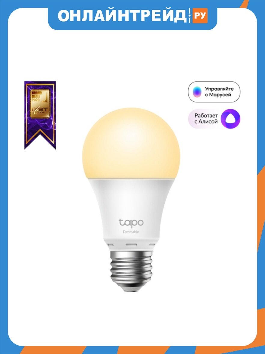 Умная лампа Tp-link Tapo L510E белый