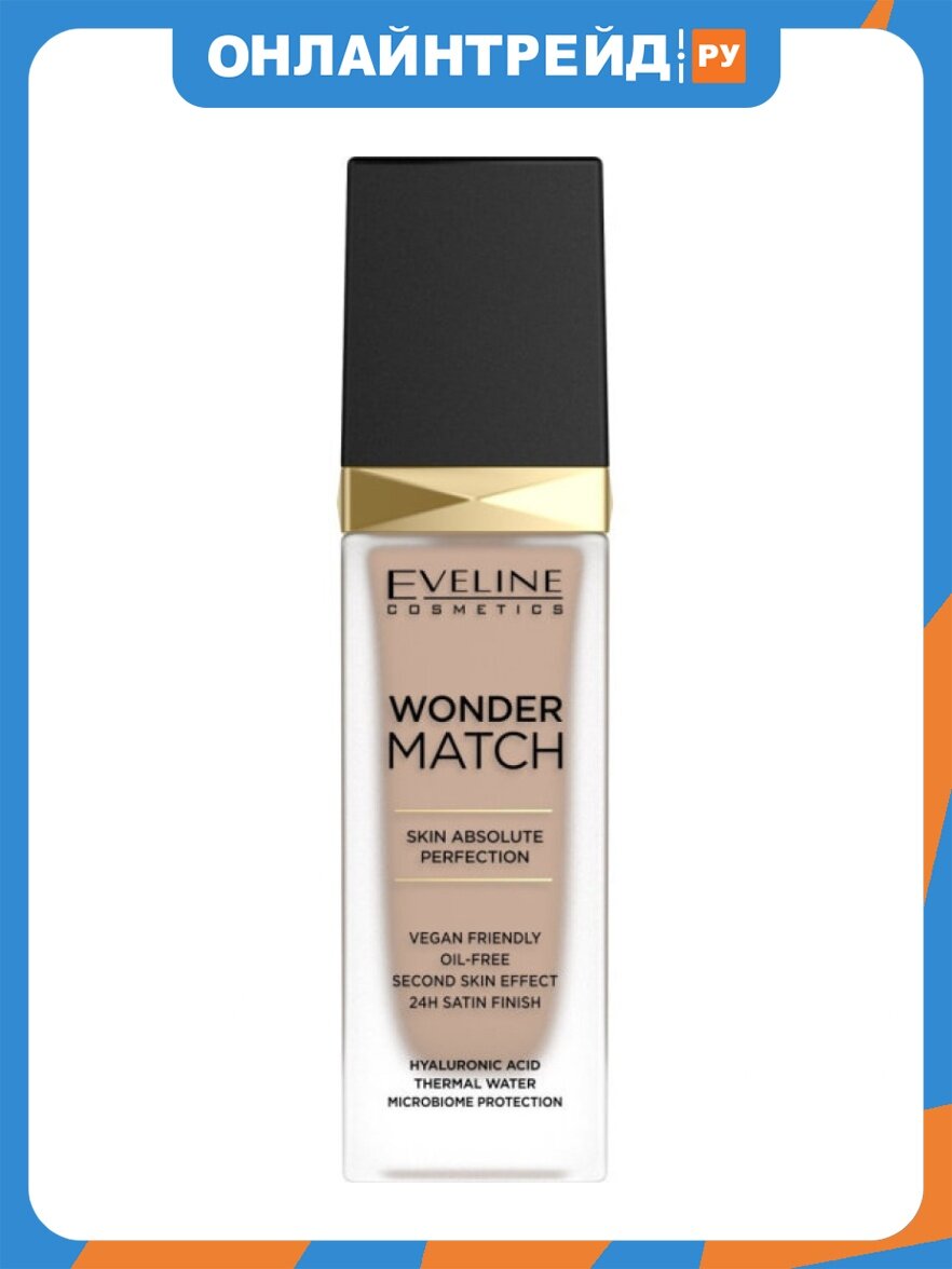 Тональная основа адаптирующаяся Eveline Wonder Match, тон 25 light beige, 30 мл