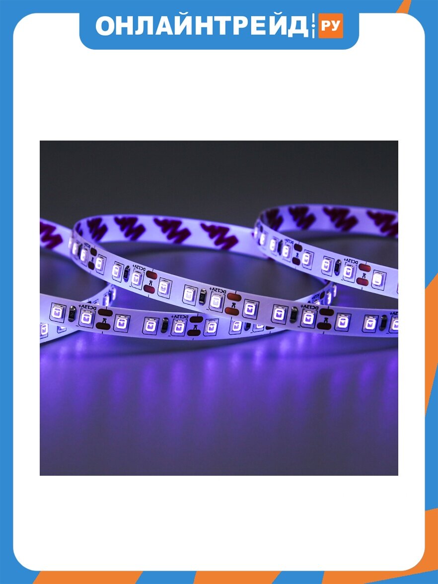 Светодиодная лента Ledpremium LP SMD 2835, 600 Led, IP33, 12V, High Class (ультрафиолетовый)