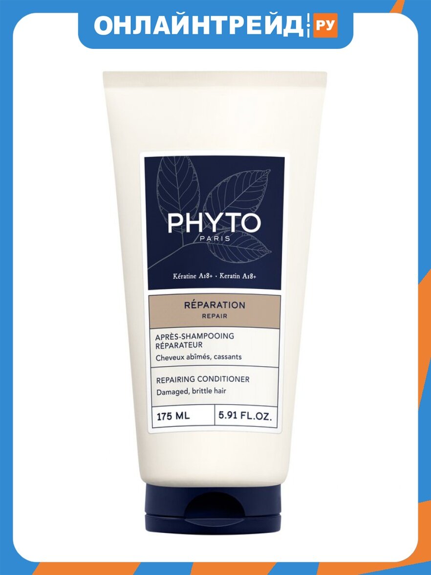Кондиционер для волос Phyto Repair восстанавливающий, 175 мл