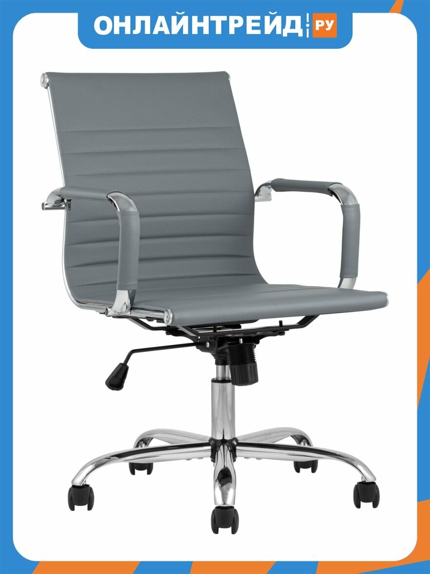 Кресло офисное Stool Group TopChairs City S, серое