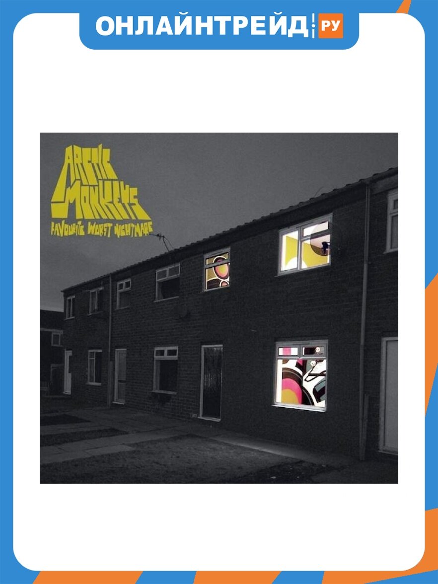 Виниловая пластинка EU Arctic Monkeys - Favourite Worst Nightmare