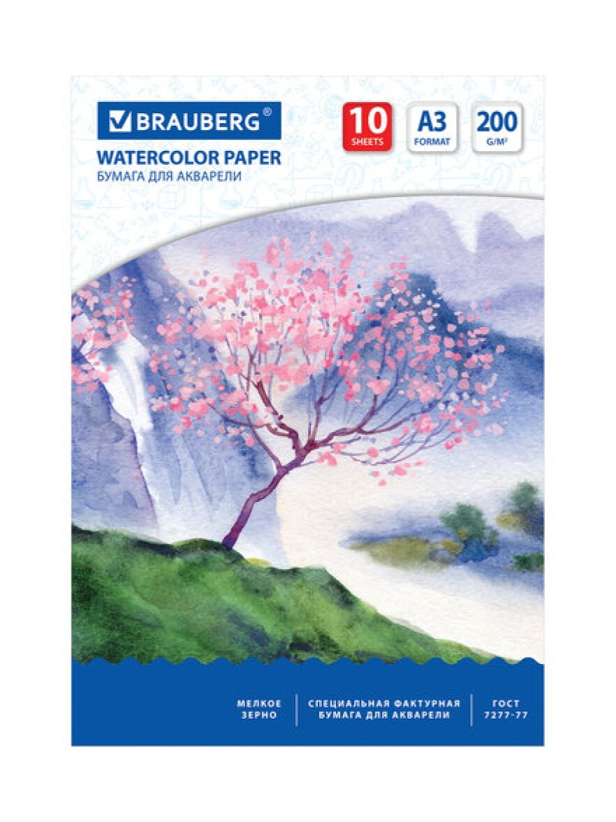 Папка для акварели Brauberg большого формата А3, 10 л, 200 г/м2, 297х420 мм, ART CLASSIC, "Сакура", 125224