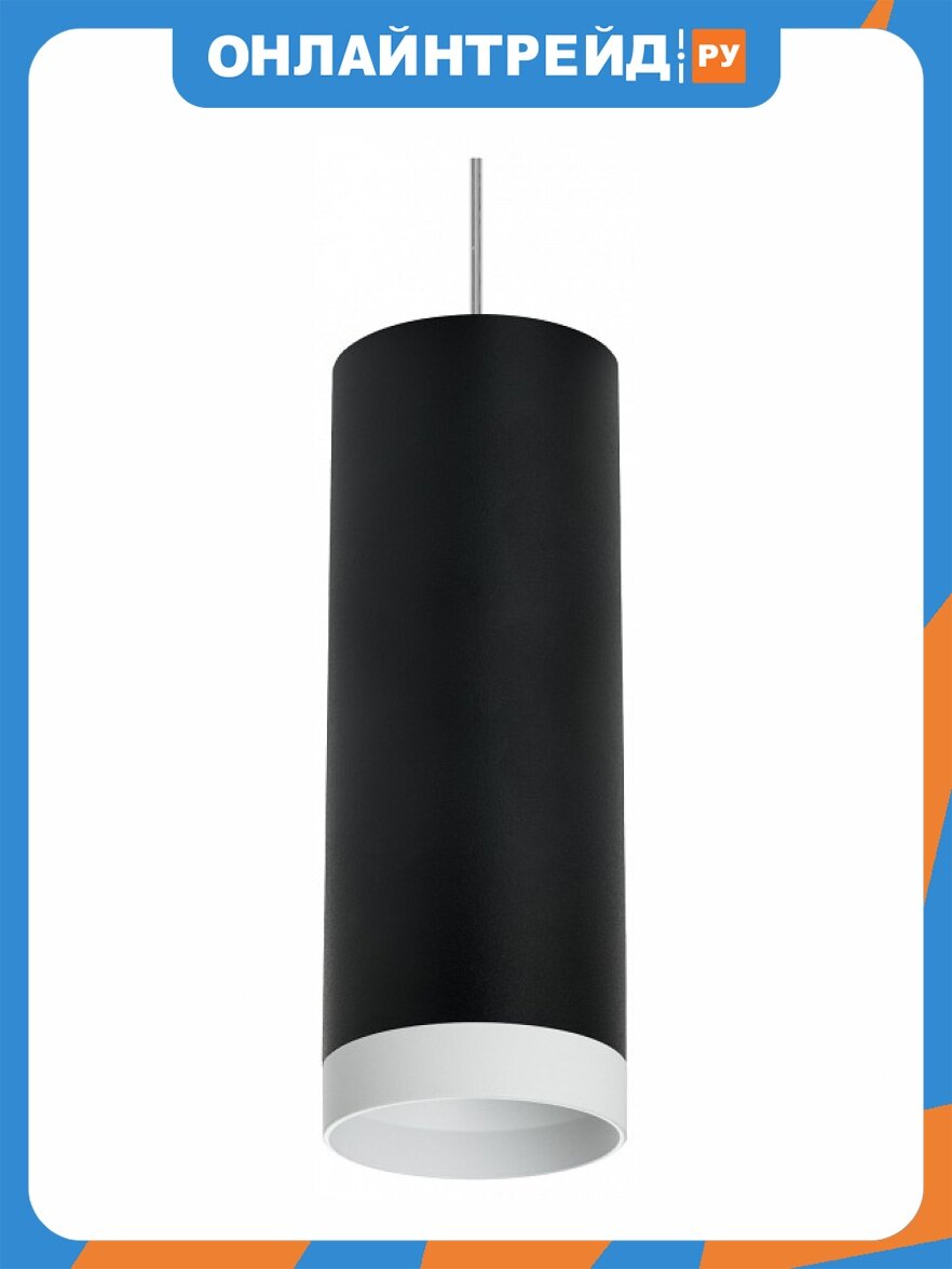 Подвесной светильник Lightstar Rullo RP4873436