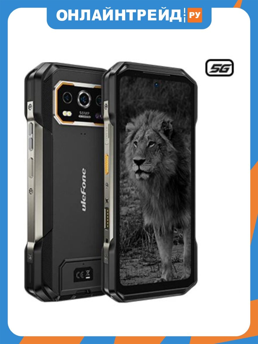 Смартфон Ulefone Armor 27T Pro 12/256Gb Черный