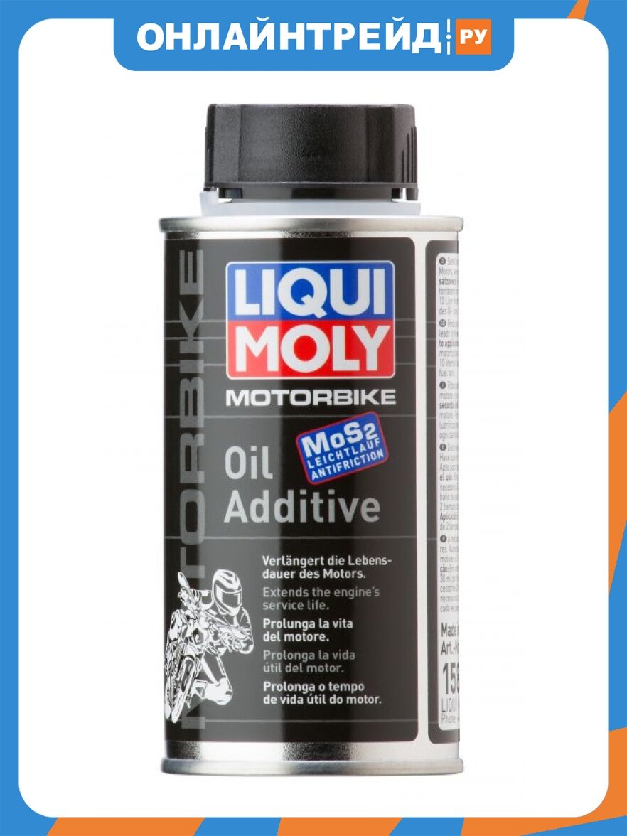 Антифрикционная присадка в масло для мотоциклов Liqui Moly Motorbike Oil Additiv 0.125 л