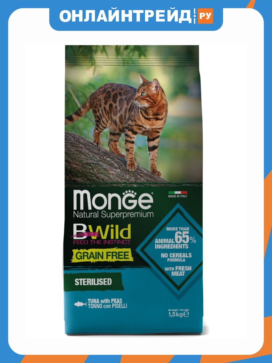 Корм сухой беззерновой для стерилизованных кошек Monge Cat BWild GRAIN FREE из тунца 1,5 кг