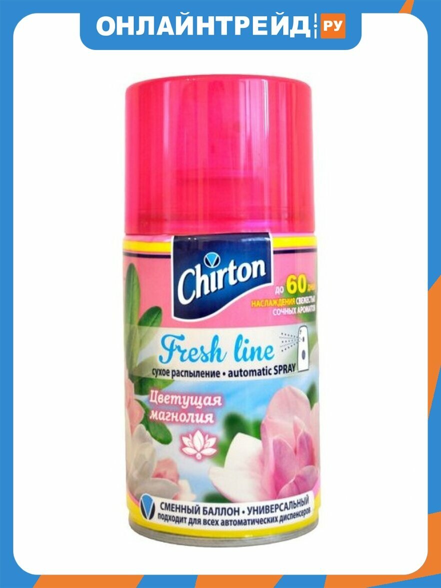 Сменный баллон Chirton FRESH LINE Цветущая Магнолия, для автоматических освежителей, 250 мл
