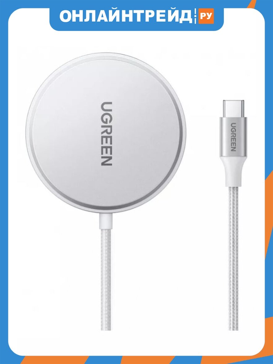 Беспроводное зарядное устройство Ugreen W703 15Вт, Qi2, MagSafe, белый(35565)